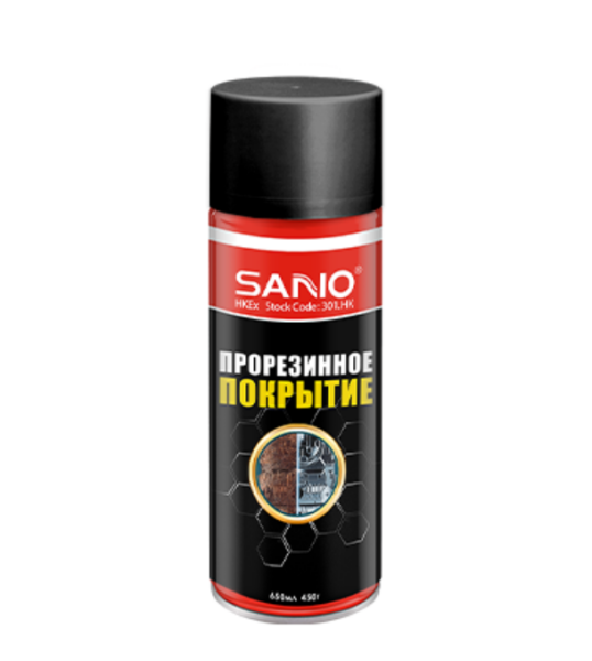 What Not to Spray When Undercoating - SANVO